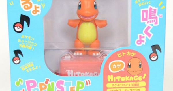 Pokemon: POP n STEP Charmander